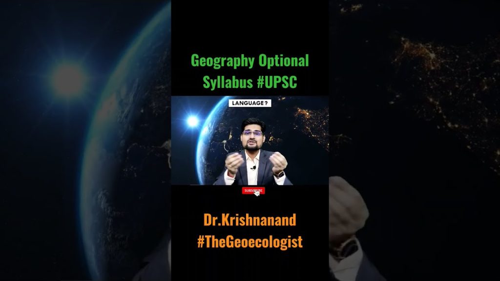 Geography Optional Syllabus-UPSC-Geoecologist #shorts - TheGeoecologist