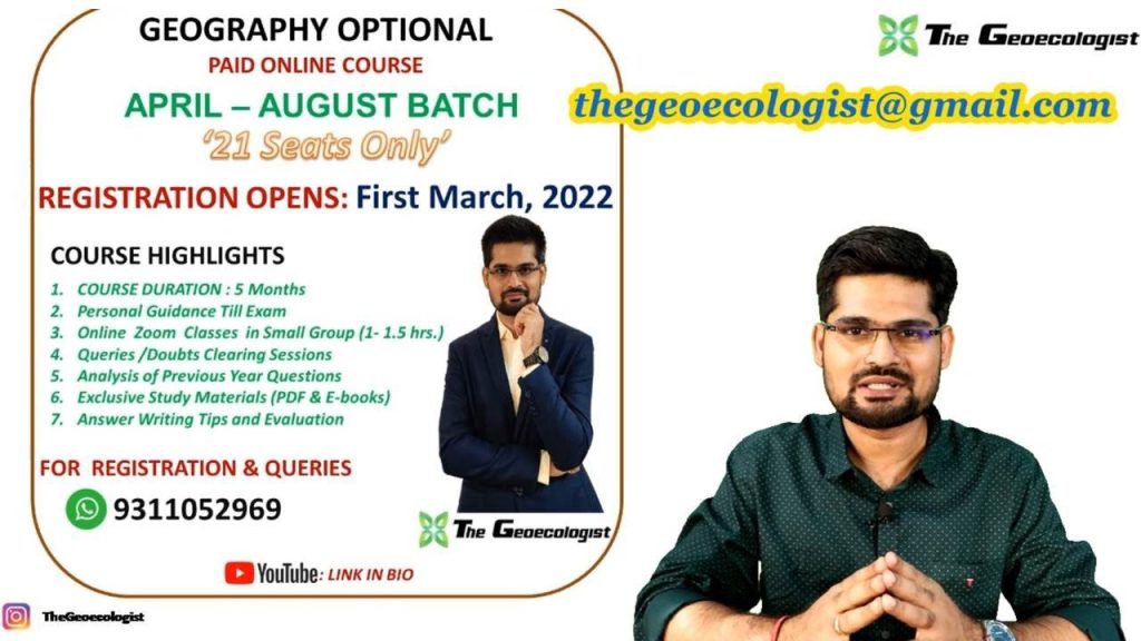 Geography Optional UPSC - Online Classes - Geoecologist - TheGeoecologist