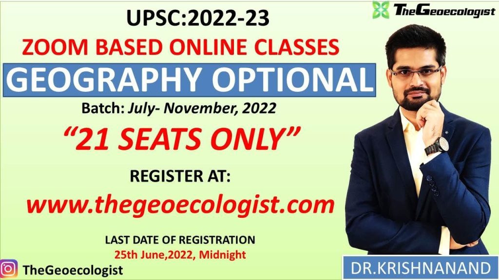 Geography Optional Online-Registration-Geoecologist- UPSC - TheGeoecologist