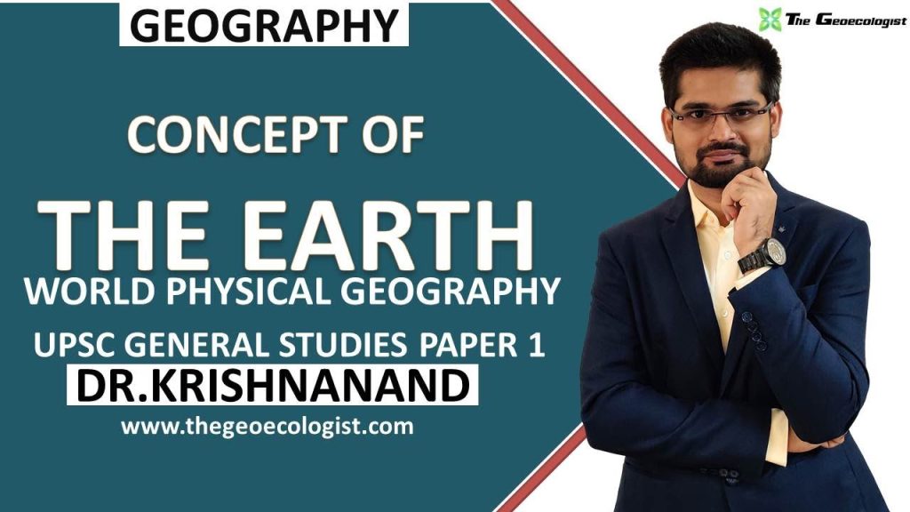 The Earth and Its Components | World Physical Geography | GS Paper-1 ...
