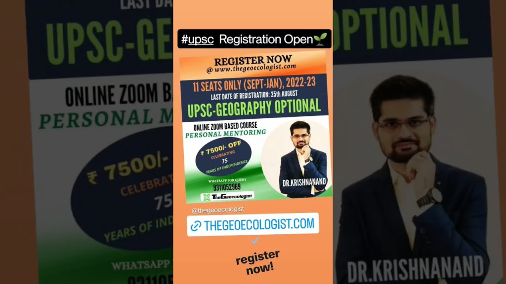 UPSC- geography optional course- geoecologist #shorts - TheGeoecologist