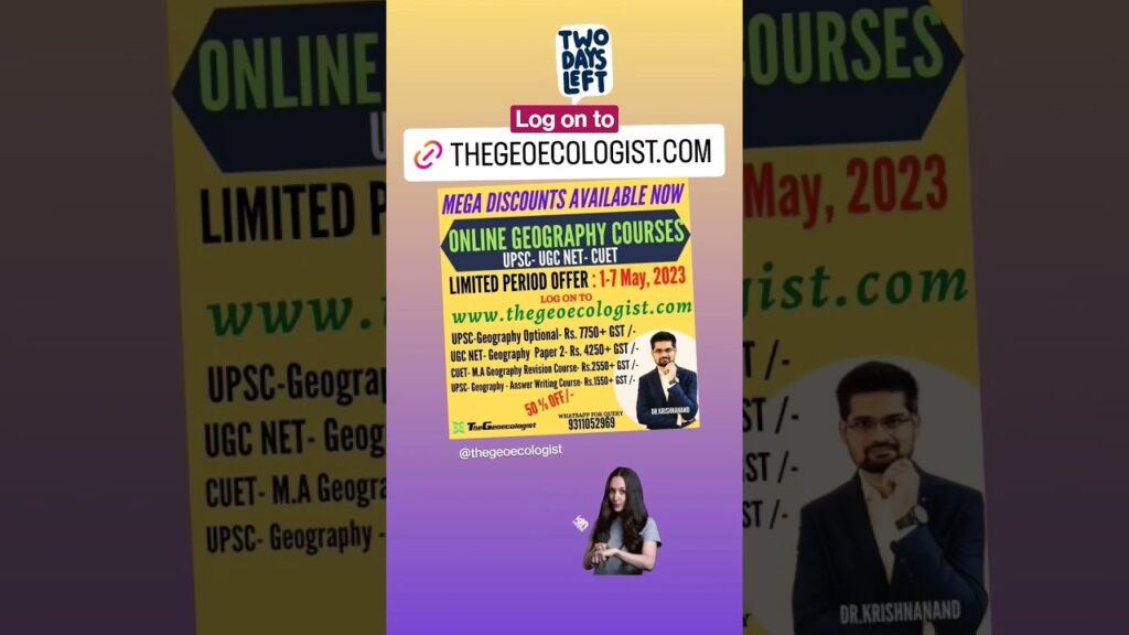 Geography Optional UPSC-UGC NET- CUET Geoecologist #shorts - TheGeoecologist