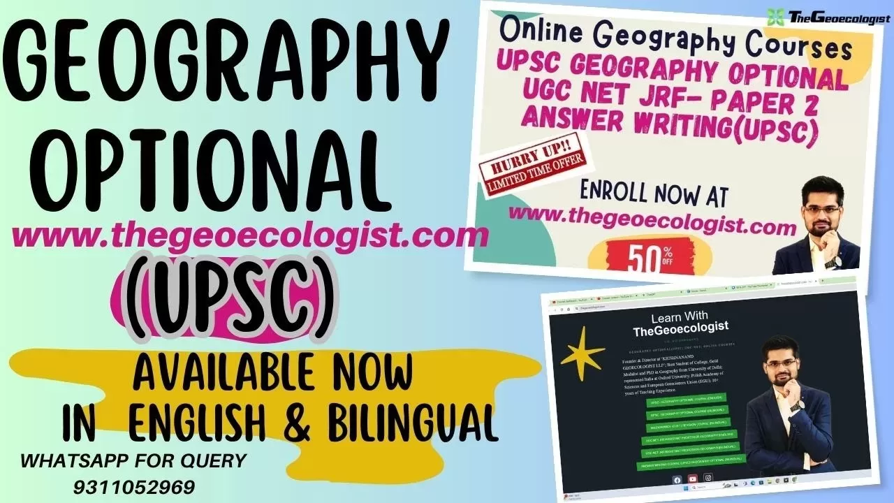 Best Geography Optional UPSC Course-TheGeoecologist #upsc2025 - TheGeoecologist