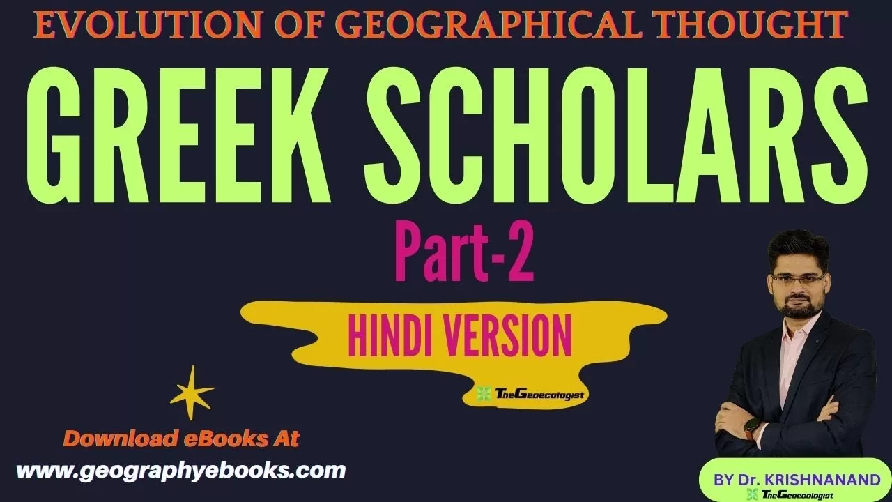 Greek Scholars(Part 2)-Geographical Thought-TheGeoecologist ...